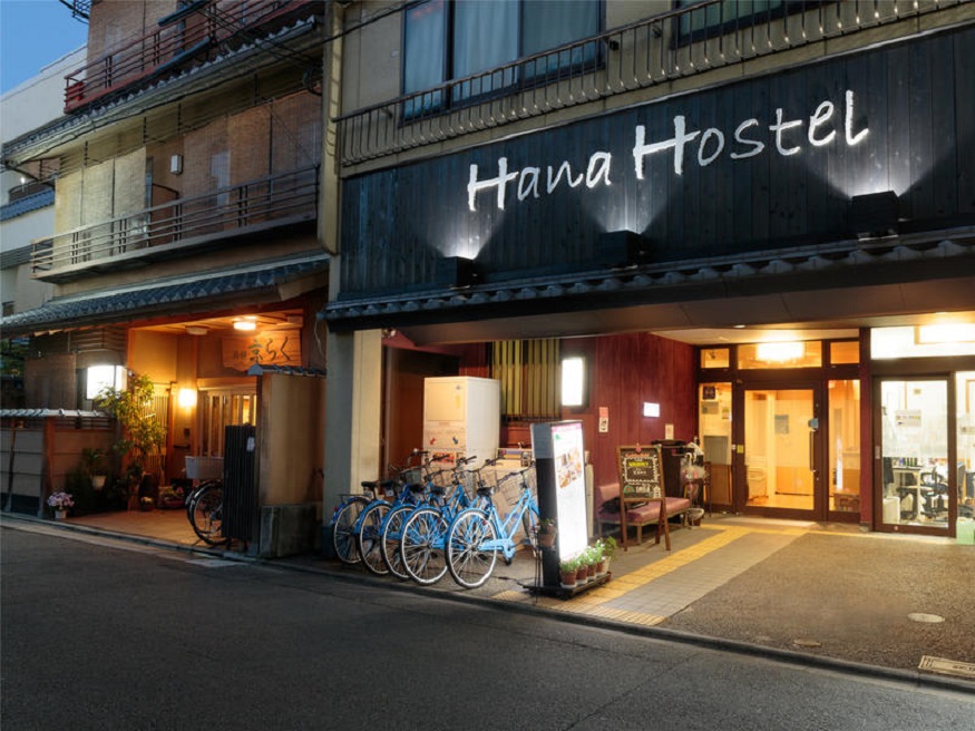 Best Hostels in Kyoto for All Kinds of Travellers - Hostelworld